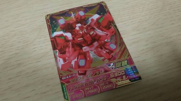 ビルドG6弾-069 セラヴィーガンダム CP 同梱可(ガンダムトライエイジ)｜売買されたオークション情報、yahooの商品情報をアーカイブ公開 - オークファン（aucfan.com）