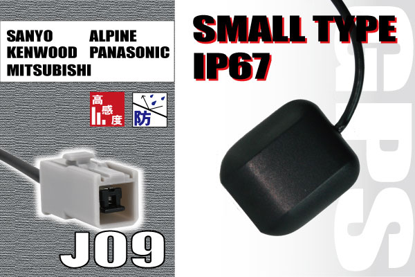 J09 GPSアンテナ 100日保証付 ケンウッド アルパイン サンヨー(三洋電機)｜売買されたオークション情報、yahooの商品情報を ...