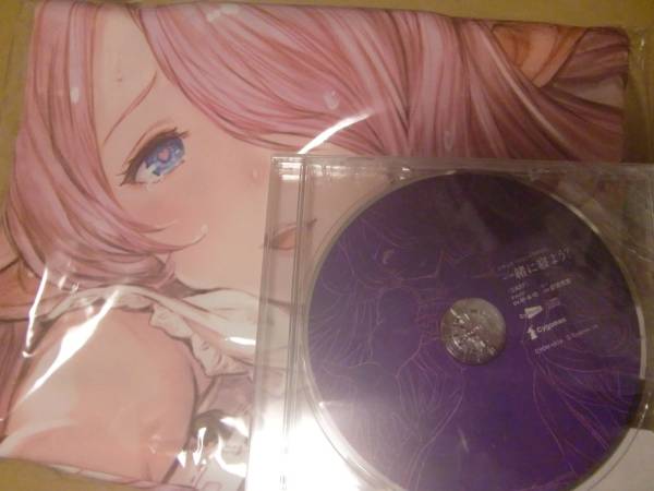 C91 Cygames グランブルーファンタジー ナルメア 抱き枕カバー シチュエーションCD付き(抱き枕)｜売買されたオークション情報、yahooの商品情報をアーカイブ公開 - オークファン ...