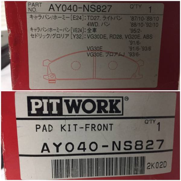 PITWORK ピットワーク ブレーキパッド AY040-NS827 キャラバン/ホーミー E24系 セドリック/グロリア Y32 UY32(ブレーキパッド)｜売買されたオークション情報 ...
