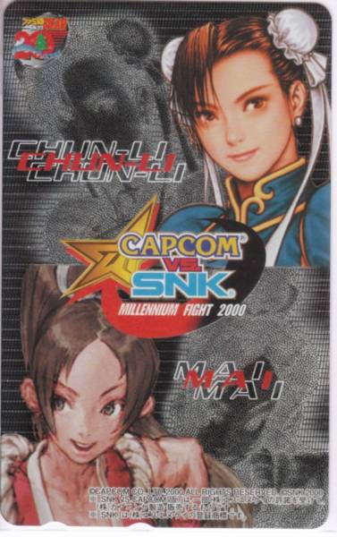 Y14/3 CAPCOM vs. SNK MILLENNIUM FIGHT 2000 テレカ/不知火舞/春麗(テレビゲーム)｜売買されたオークション情報、yahooの商品情報をアーカイブ公開 ...