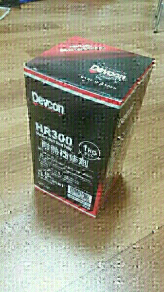 デブコン 耐熱 金属補修剤 HR300 1キロセット(金属用接着剤、メタルボンド)｜売買されたオークション情報、yahooの商品情報をアーカイブ公開 - オークファン（aucfan.com）