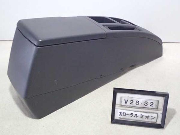 H19年 カローラルミオン NZE151 前期 純正 センターコンソール ドリンクホルダー(トヨタ用)｜売買されたオークション情報、yahoo ...