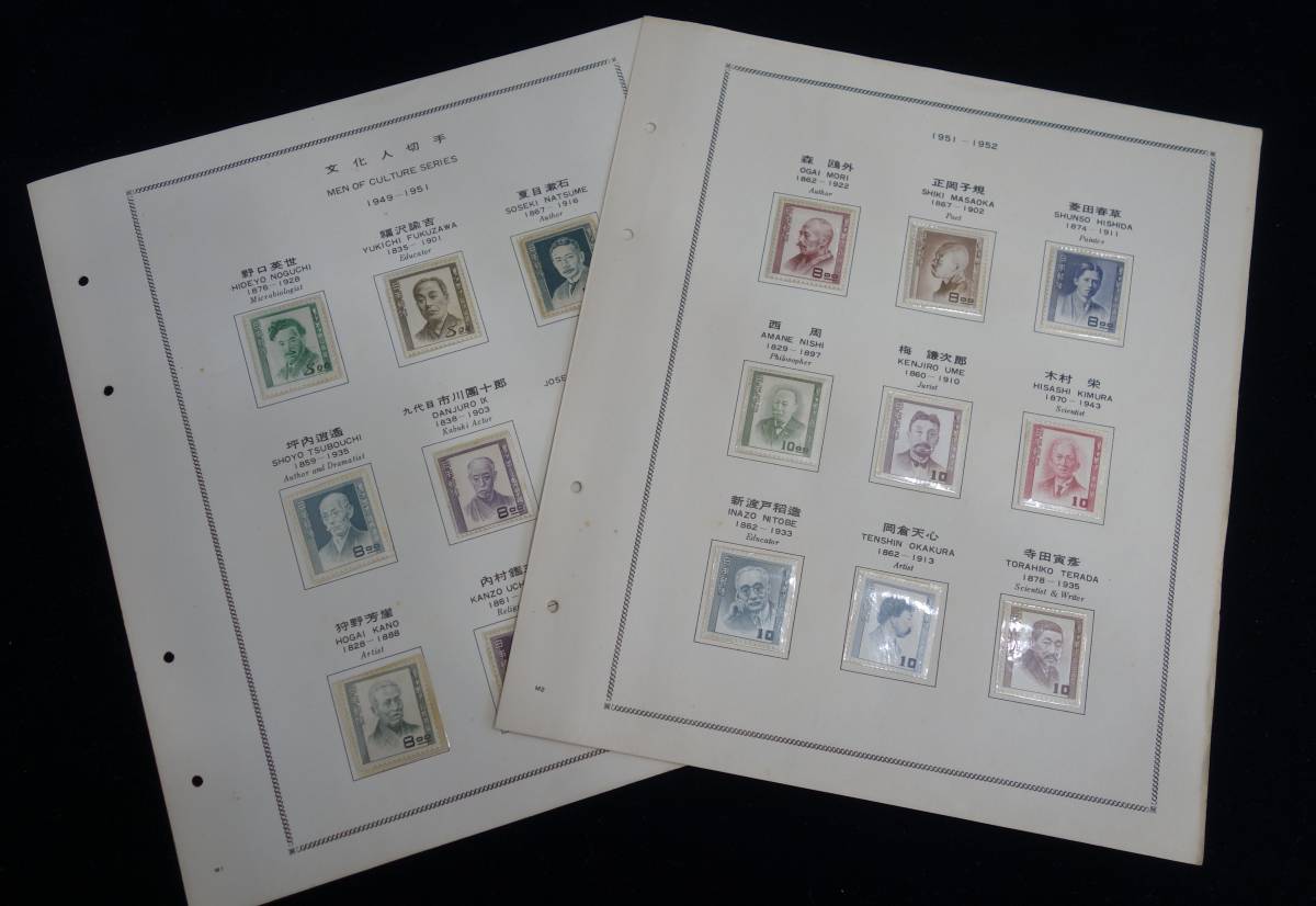 BY4 特殊 記念切手/ /バラ 文化人シリーズ/18種完 まとめ売り(文化人)｜売買されたオークション情報、yahooの商品情報をアーカイブ ...