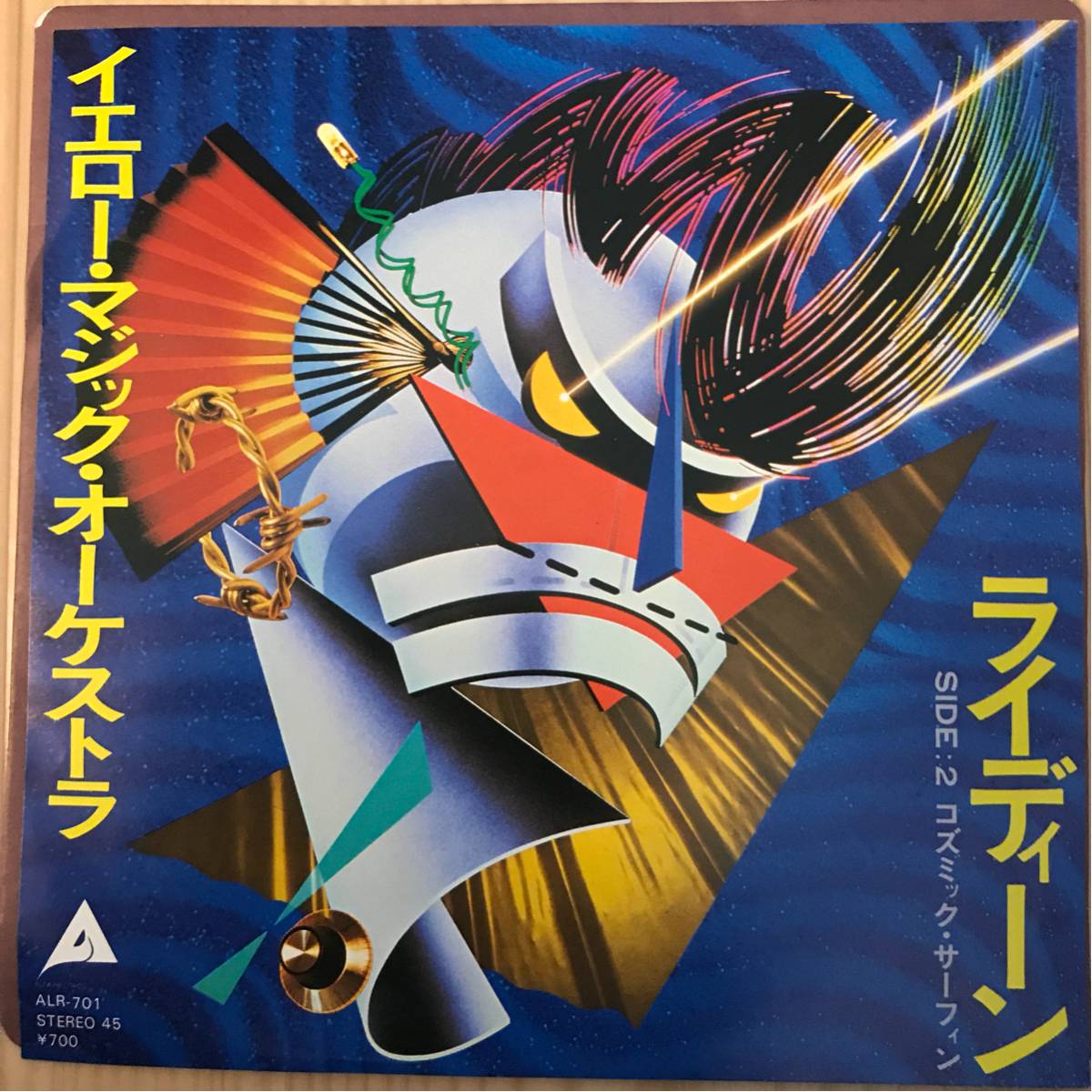 Y.M.O／ライディーン コズミック サーフィン EP(YMO)｜売買されたオークション情報、yahooの商品情報をアーカイブ公開 - オークファン（aucfan.com）