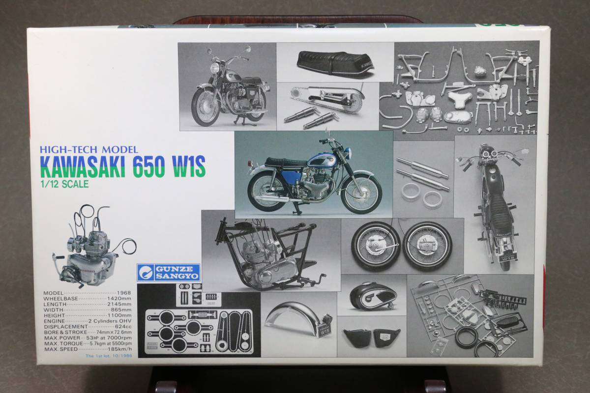 グンゼ HIGH-TECH MODEL 1/12 SCALE 未組立 KAWASAKI 650 W1S(カワサキ)｜売買されたオークション情報 ...