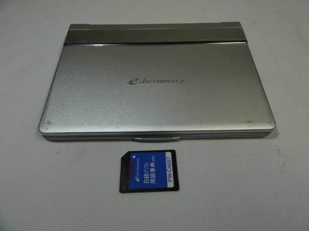 SHARP PW-A8110T(シャープ)｜売買されたオークション情報、yahooの商品情報をアーカイブ公開 - オークファン（aucfan.com）