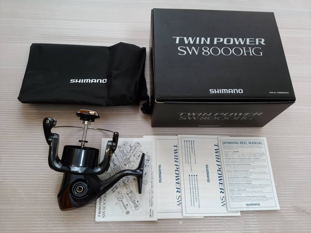 15ツインパワーSW 8000HG 本体 TWINPOWER 検 PG XG 10000 14000 13ステラSWのスプール ハンドル使用 ...