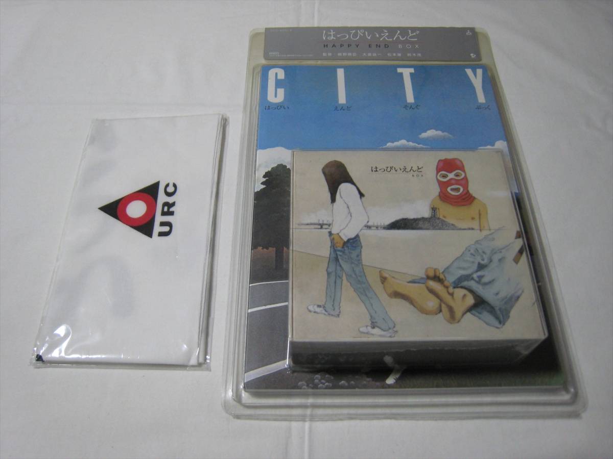 CD BOX はっぴいえんど / HAPPY END BOX 特典 URC 手ぬぐい付 大瀧詠一 細野晴臣 鈴木茂 松本隆(はっぴいえんど)｜売買されたオークション情報、yahooの商品情報を ...