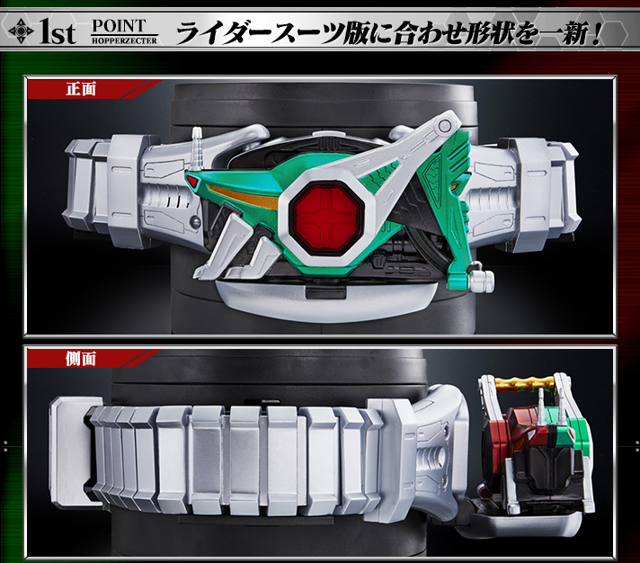 CSMホッパーゼクター COMPLETE SELECTION MODIFICATION HOPPERZECTER(仮面ライダー)｜売買されたオークション情報、yahooの商品情報をアーカイブ ...