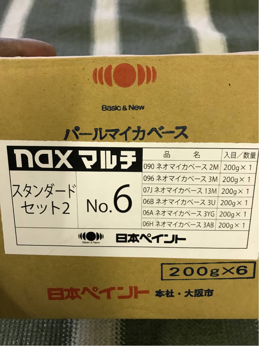 naxマルチマイカベース 2M 3M 13M 3U 3YG 3AB 日本ペイント NO.6(塗料)｜売買されたオークション情報、yahooの商品情報をアーカイブ公開 - オークファン ...