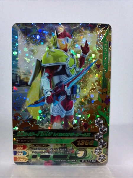 仮面ライダー ガンバライジング 5弾 5-014 バロン SR(スーパーレア)｜売買されたオークション情報、yahooの商品情報をアーカイブ ...