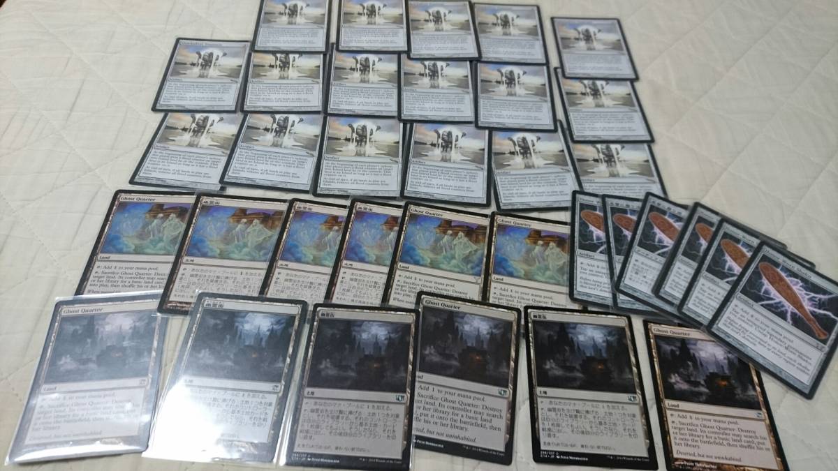 幽霊街 12枚 水銀の泉/Quicksilver Fountain 17枚 など マジックザギャザリング(セット、まとめ売り)｜売買された ...