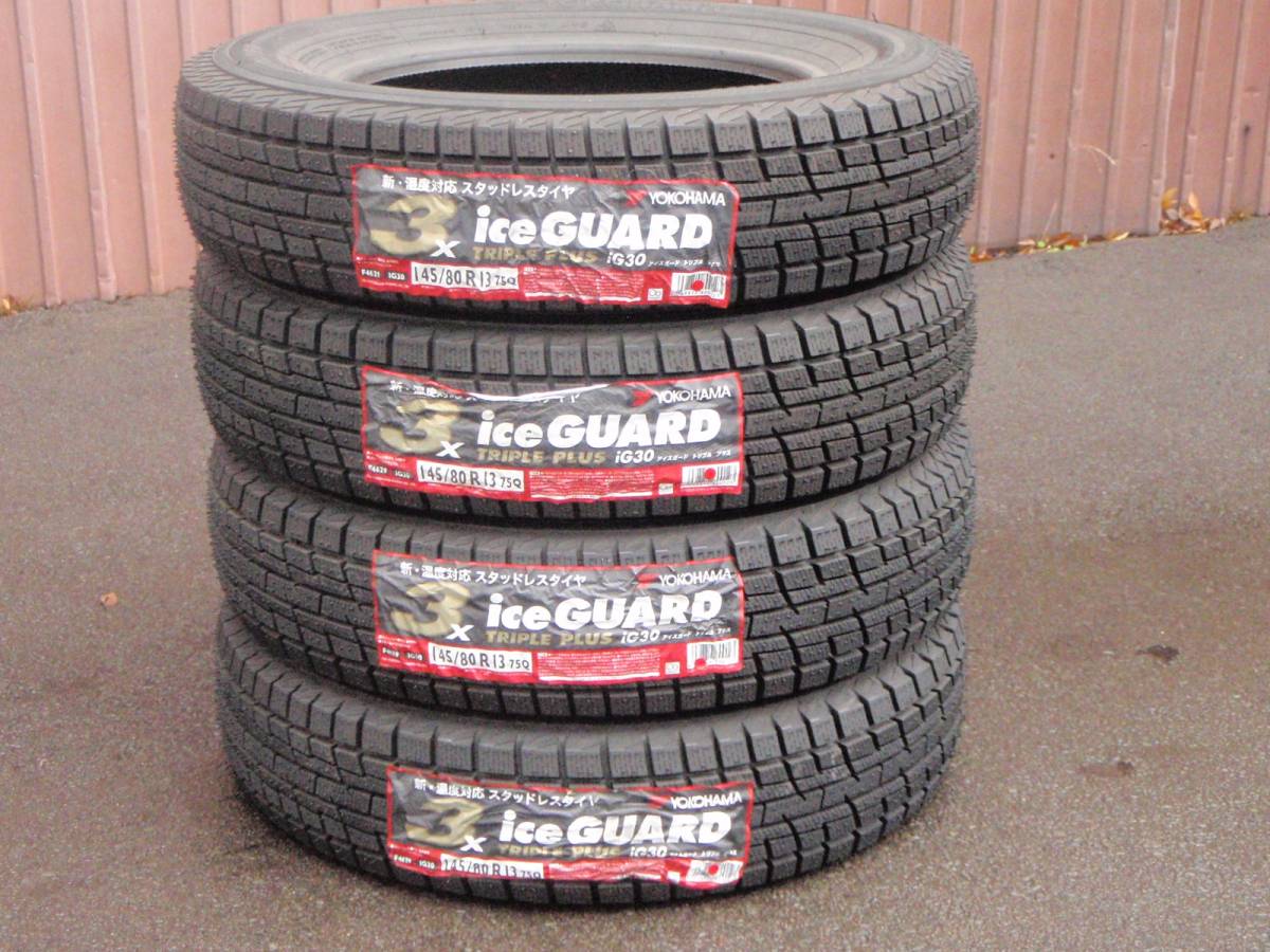 4本 12499円 IG30+ 145/80R13 4本セット(ヨコハマタイヤ)｜売買されたオークション情報、yahooの商品情報をアーカイブ ...