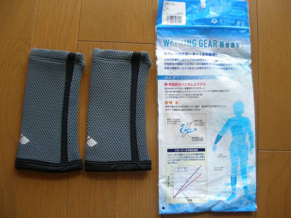 アリーナ 水中負荷サポーター ウデ用 メンズL 7932日本製GRY(サポーター)｜売買されたオークション情報、yahooの商品情報をアーカイブ公開 - オークファン（aucfan.com）