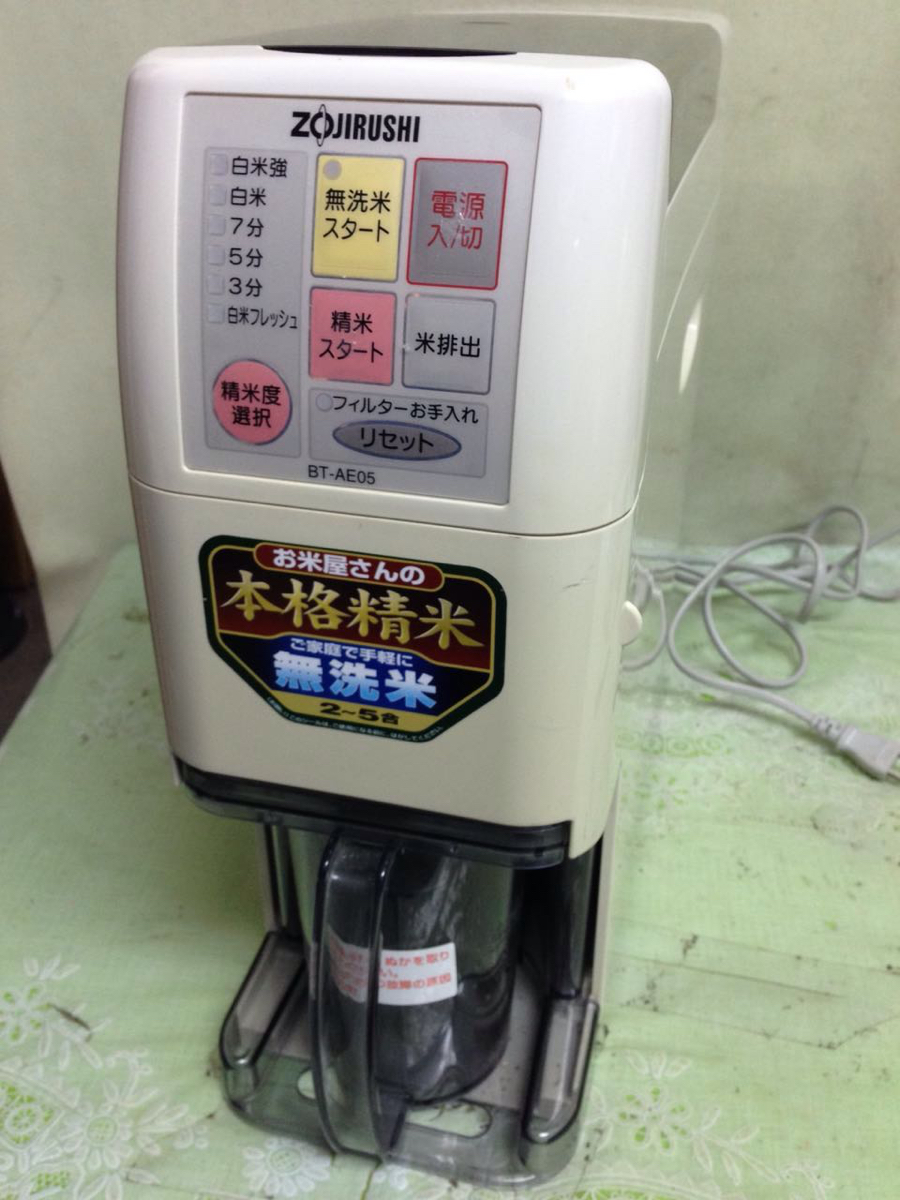 精米機 ZOJIRUSHI 象印 無洗米精米機 BT-AE05 動作簡単確認 140s(精米機)｜売買されたオークション情報、yahooの商品 ...