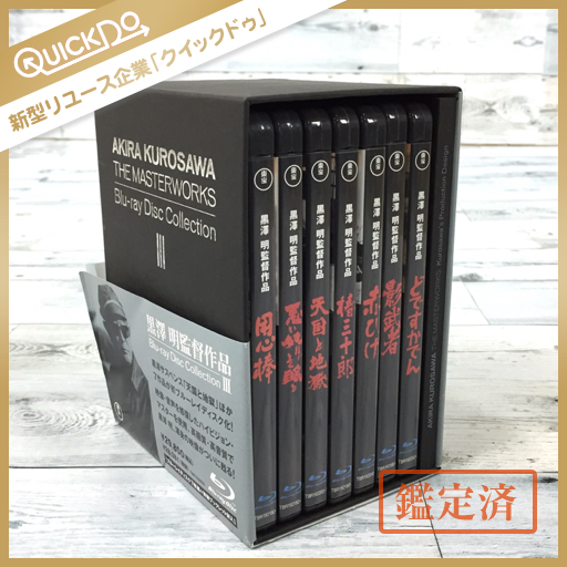 東宝 黒澤明監督作品 THE MASTERWORKS Ⅲ ブルーレイディスク DVD 7点セット(日本映画)｜売買されたオークション情報 ...