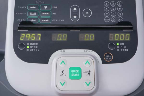 PG PRECOR CARDIO THEATER 932i ENTERTAINMENT CONTROLS 240V トレッドミル ...
