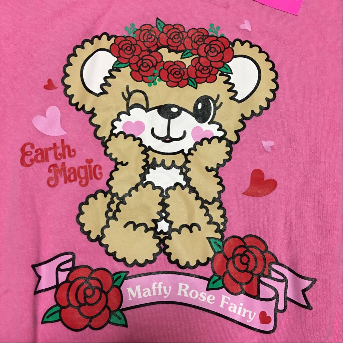 限定 アースマジック 京都 ワンピース 薔薇 EARTHMAGIC 120(トレーナー)｜売買されたオークション情報、yahooの商品情報をアーカイブ公開 - オークファン（aucfan.com）