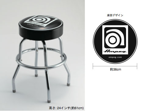 46620 AMPEG Studio Stool 24” スタジオ スツール(アクセサリー)｜売買されたオークション情報、yahooの商品情報 ...