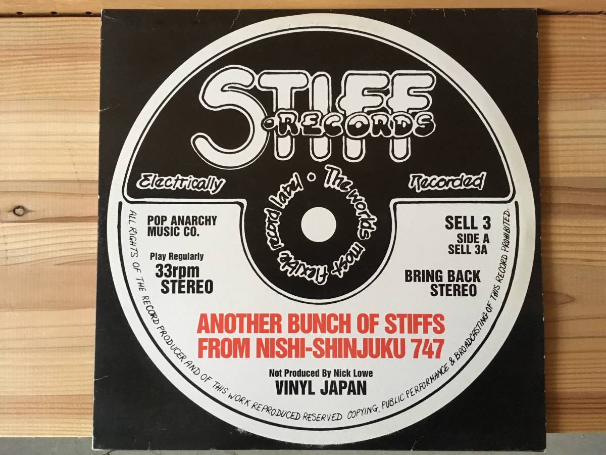 レコード V.A. / ANOTHER BUNCH OF STIFFS FROM NISHI-SHINJUKU 747 LP 2枚組 アナログ ...