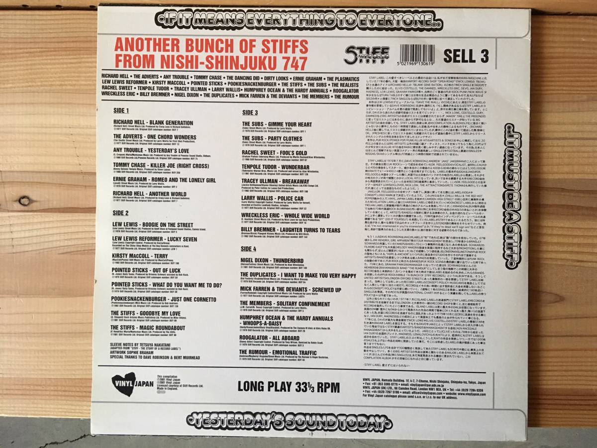レコード V.A. / ANOTHER BUNCH OF STIFFS FROM NISHI-SHINJUKU 747 LP 2枚組 アナログ ...