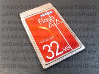 IODATA FLASH ATA PCFCA-32M PCカード PCMCIA メモリー 32MB(ワークステーション用)｜売買された ...