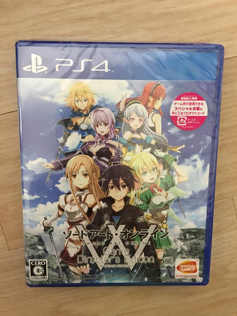 PS4 ソードアート オンライン ゲームディレクターズ エディション 初回封入特典付 送料安(PS4ソフト)｜売買されたオークション情報、yahooの商品情報をアーカイブ公開 - オークファン ...