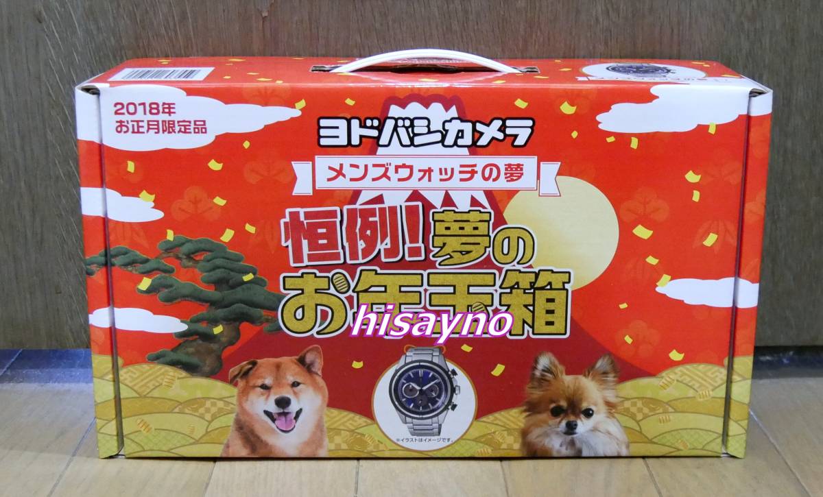 ヨドバシカメラ 2018 福袋 メンズウォッチの夢 シチズン CA4241-55L 他(シチズン)｜売買されたオークション情報、yahooの ...