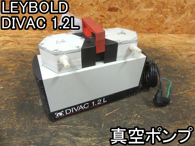 DIY 真空ポンプ LEYBOLD DIVAC 1.2L 200×160×300mm ダイアフラム型 100V ＆(ポンプ)｜売買された ...