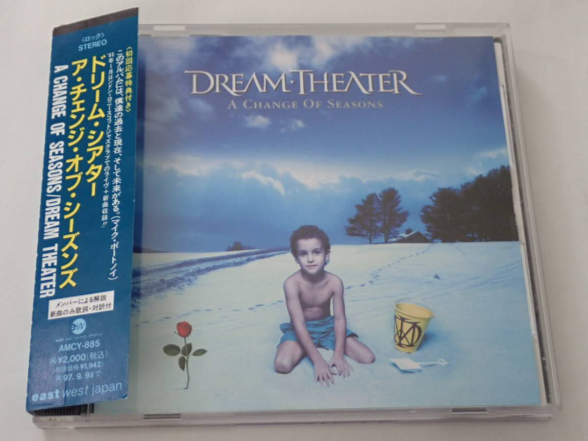 Dream Theater ドリーム シアター A CHANGE OF SEASONS ア チェンジ オブ シーズンズ 何点落札しても送料 ...