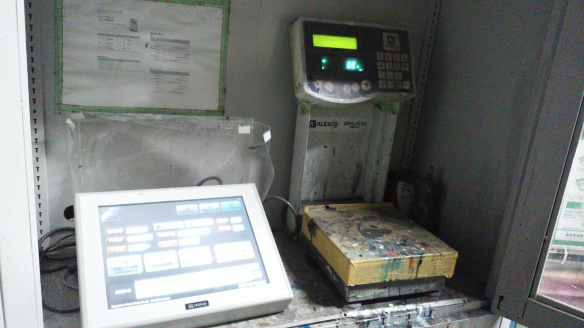 関西ペイント ビッグバンターミナル カンペ ハイブリッド PGHB PG2K PG80 調合 配合 データ はかり 計り 量り 計量器 鈑金 板金 塗装 塗料(塗料)｜売買されたオークション ...