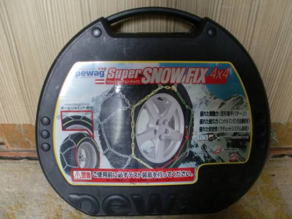 SRV81 255/75R15 255/80R15 265/75R15 255/60R18 275/70R15 31X10.5R15 235 ...