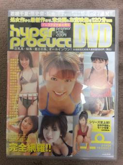 HYPER PRODUCT premier idol 2004 若槻千夏 松金洋子 山本早織 等 BEV-60-55(複数被写体)｜売買されたオークション情報、yahooの商品情報をアーカイブ ...