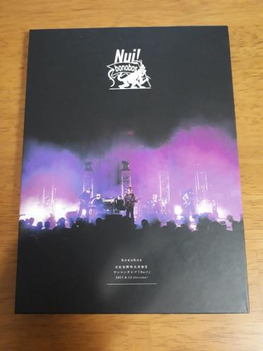 bonobos 日比谷野外音楽堂 ワンマンライブ Nui DVD 2017.8.12 ボノボ(ジャパニーズポップス)｜売買されたオークション ...