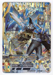 079M ガンバライジング BM2-021 仮面ライダーナイトサバイブ(仮面ライダーバトル ガンバライド)｜売買されたオークション情報、yahooの商品情報をアーカイブ公開 - オークファン ...