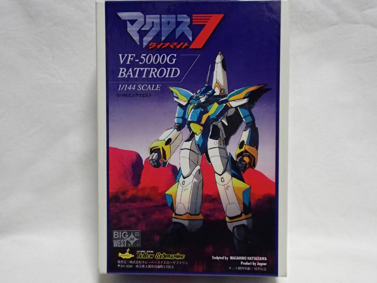 1/144 VF-5000G バトロイド 未組立 イエローサブマリン ガレージキット マクロス ダイナマイト7 マクロス7 スターミラージュ ...