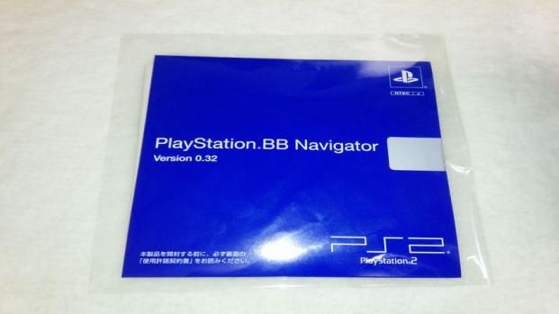 SONY プレイステーション2/PS2 BB Navigator CD v0.32 ユーティリティディスク(アクセサリ、周辺機器)｜売買された ...