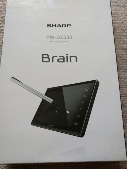 シャープ SHARP ブレイン Brain PW-GX500 展示品(シャープ)｜売買されたオークション情報、yahooの商品情報をアーカイブ公開 - オークファン（aucfan.com）