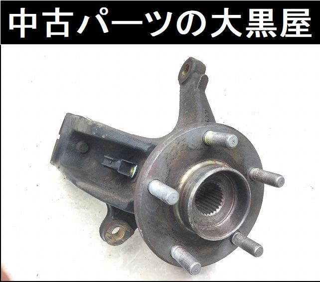 JG003 J51XA ジャガー Xタイプ 2.5 4WD 左フロント ハブ/ナックル PCD 108 ABSセンサー固着 程度いまいち(その ...