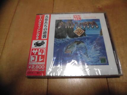 セガサターン用ソフト シーバス フィッシング2 ビクター アクション 検SEGA SUTERN(アクション)｜売買されたオークション情報 ...