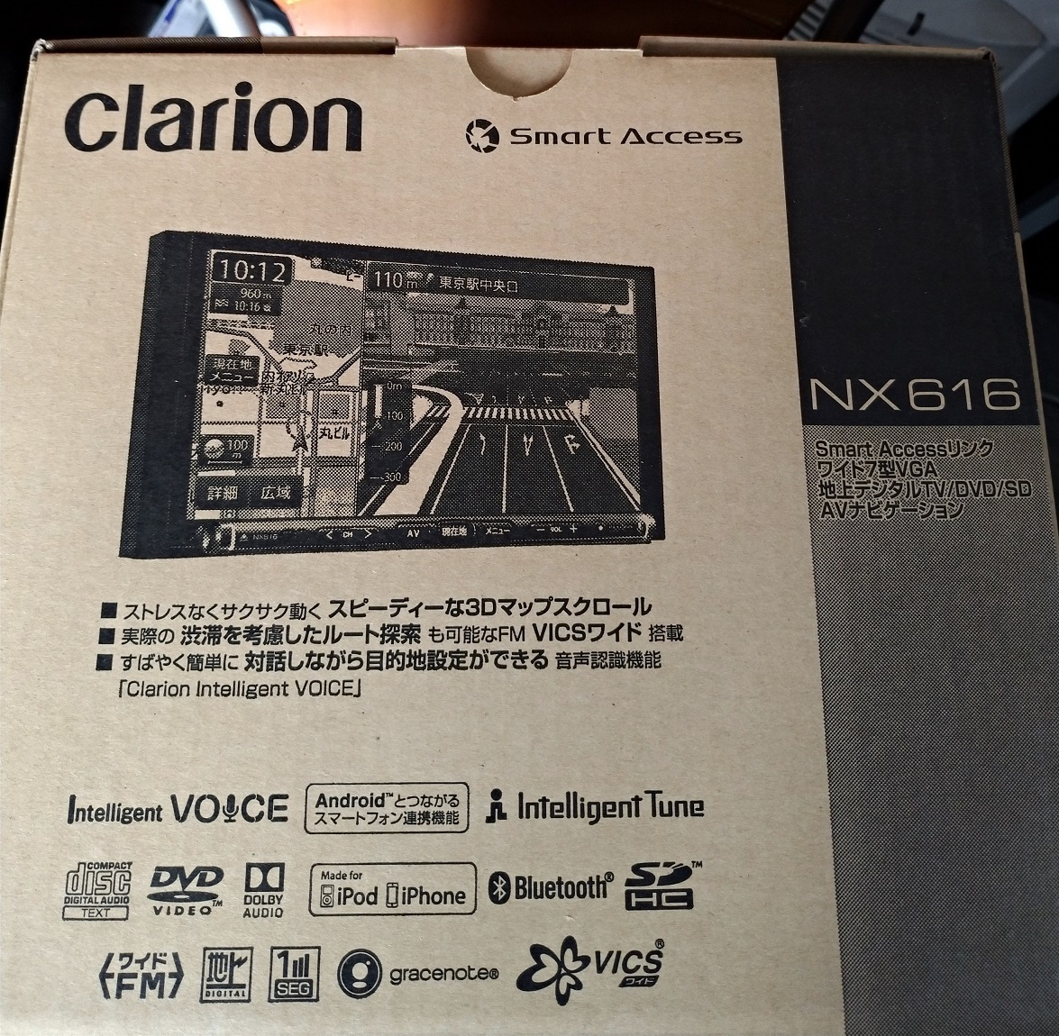 NX616 Smart Accessリンク ワイド7型 VGA 地上デジタルTV/DVD/SD AVナビゲーション clarion クラリオン(メモリーナビ)｜売買されたオークション情報 ...