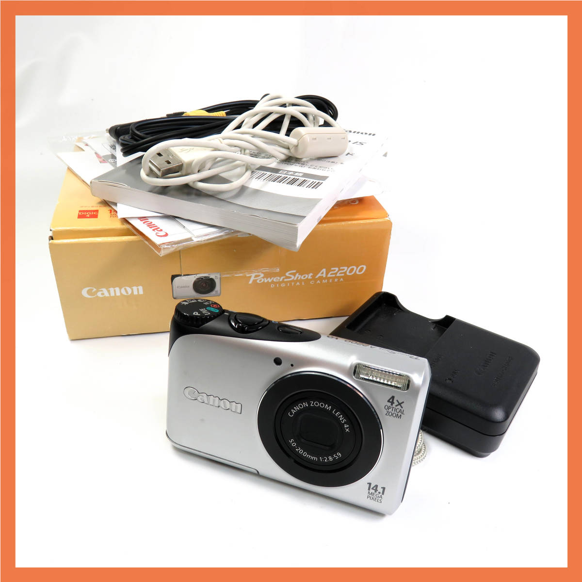 1円 Canon キャノン Power Shot A2200 コンパクトデジタルカメラ PC1585 シルバー 2.7型TFTカラー 1410 ...