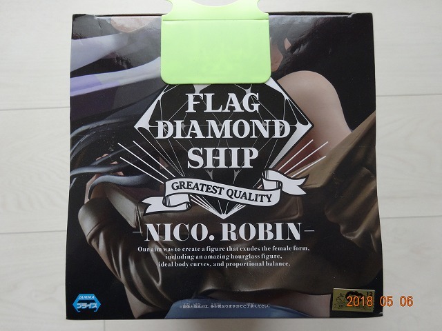 ワンピース ニコ ロビン NICO ROBIN FLAG DIAMOND SHIP フィギュア(ニコ・ロビン)｜売買されたオークション情報 ...