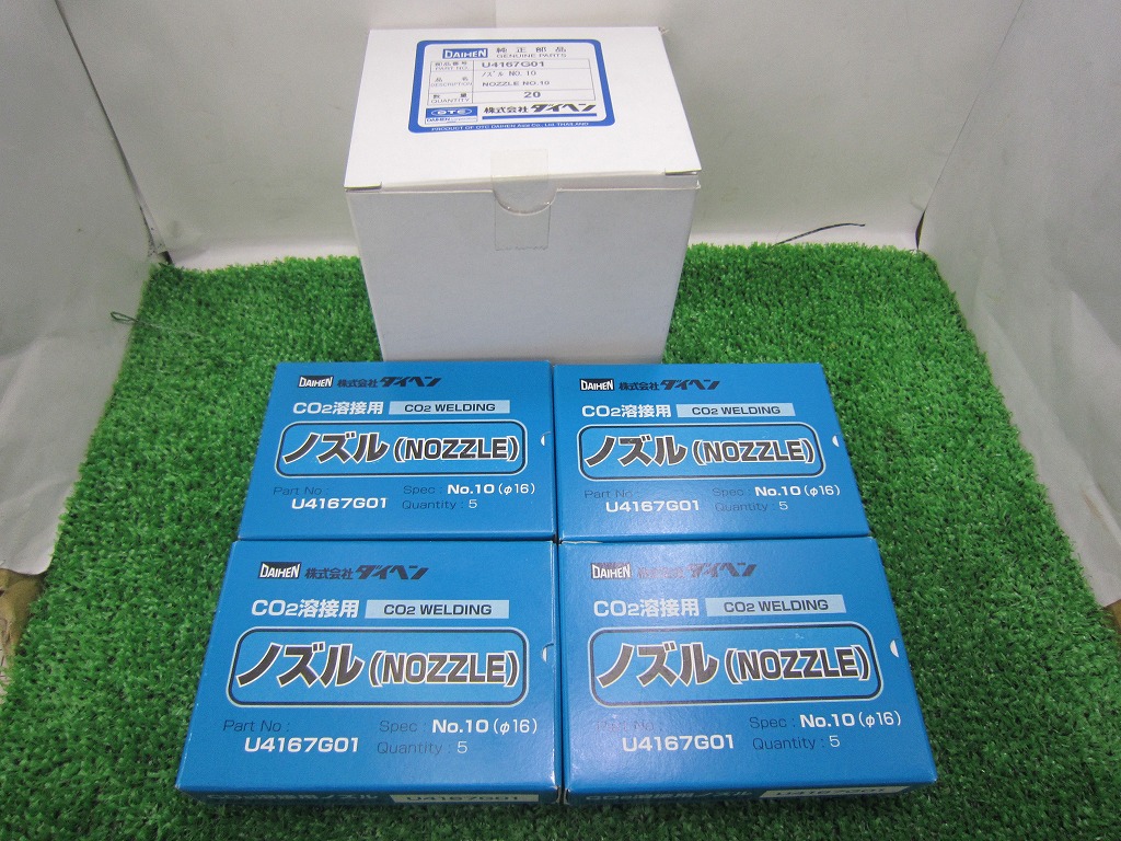 品 DAIHEN ダイヘン CO2溶接用 ノズル No.10 標準ノズル U4167G01 20ヶ入り ②(パーツ)｜売買されたオークション ...