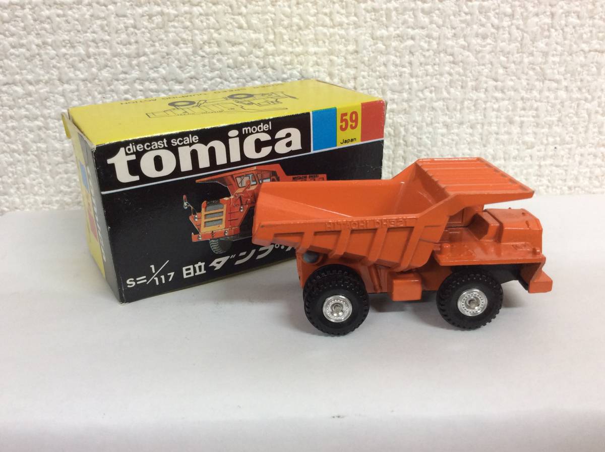 #9292 トミカ 黒箱 箱付 No.59-1-1 日立ダンプカー HITACHI DH321 DUMP-CAR 15A オレンジ(建設車両 ...