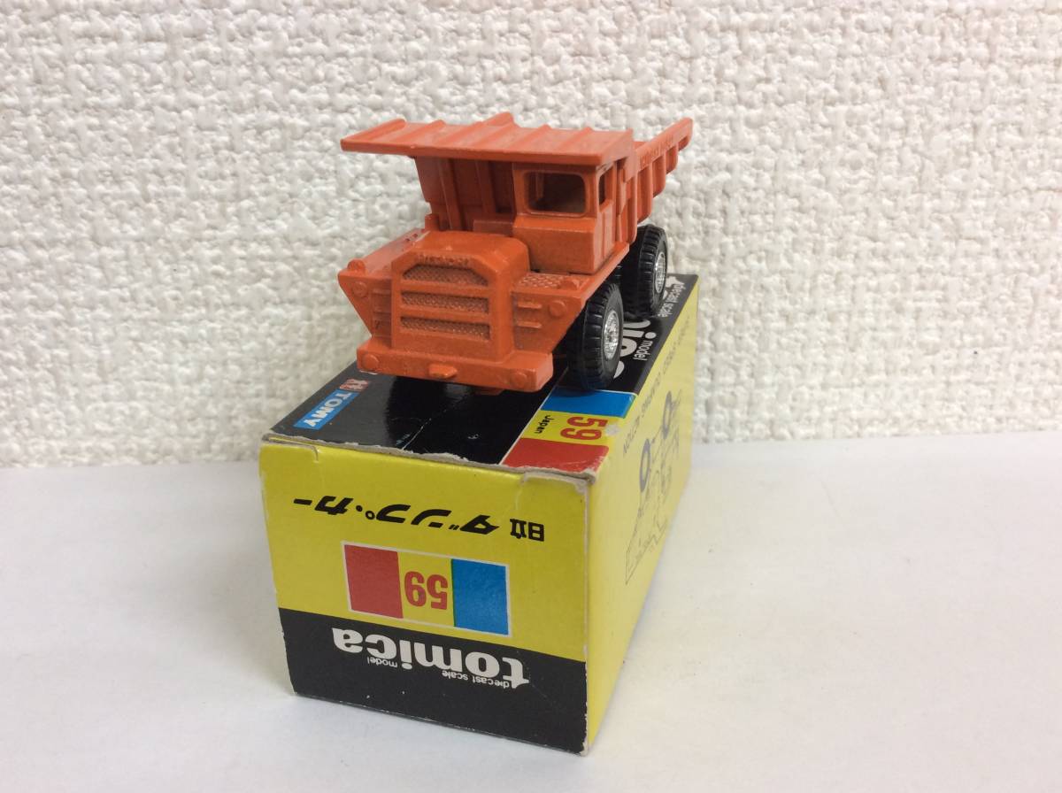 #9292 トミカ 黒箱 箱付 No.59-1-1 日立ダンプカー HITACHI DH321 DUMP-CAR 15A オレンジ(建設車両 ...