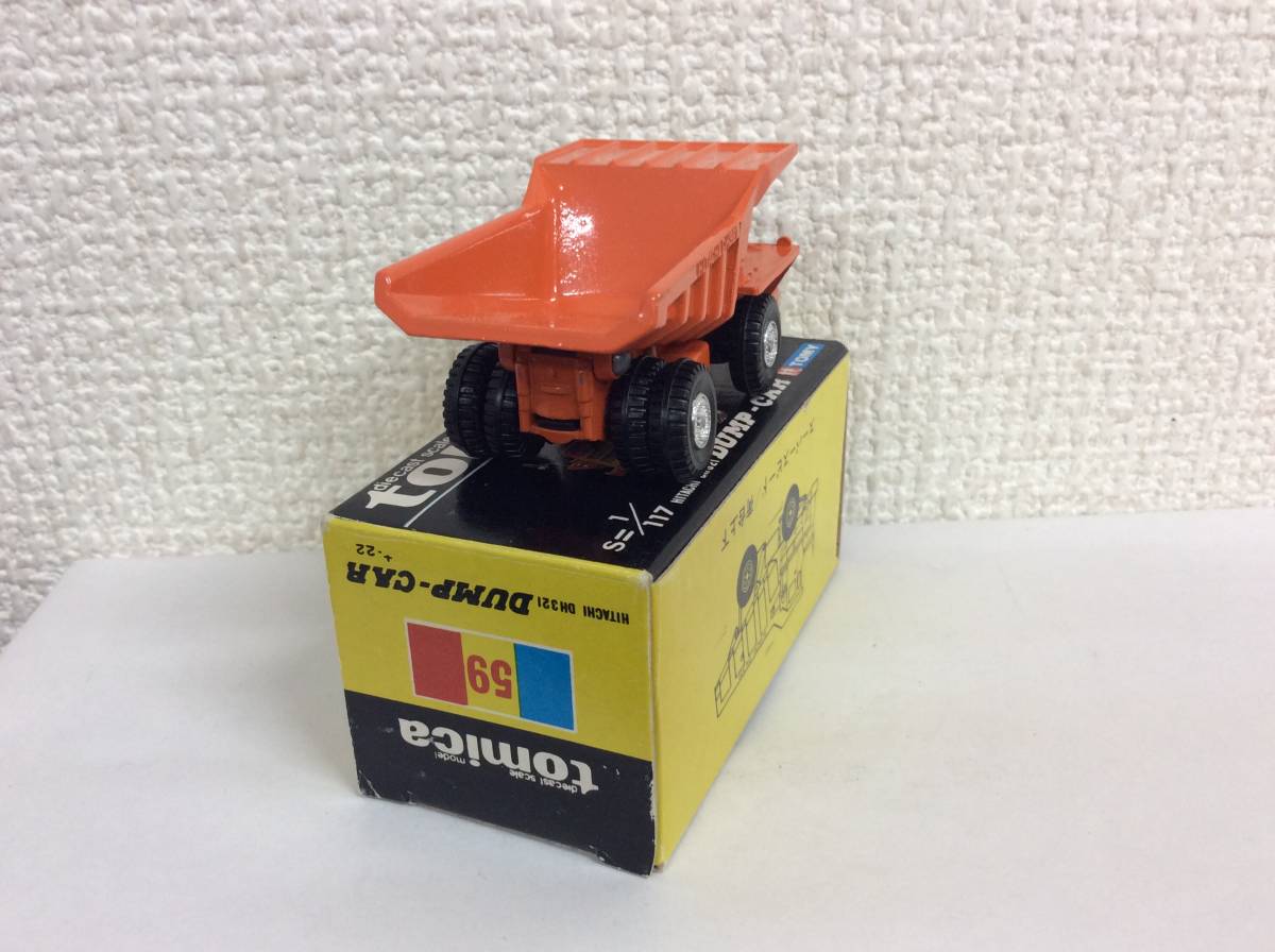 #9292 トミカ 黒箱 箱付 No.59-1-1 日立ダンプカー HITACHI DH321 DUMP-CAR 15A オレンジ(建設車両 ...