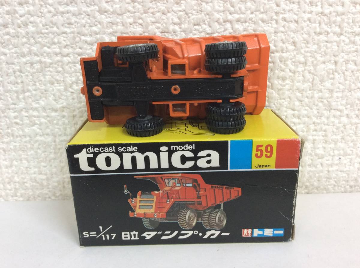 #9292 トミカ 黒箱 箱付 No.59-1-1 日立ダンプカー HITACHI DH321 DUMP-CAR 15A オレンジ(建設車両 ...
