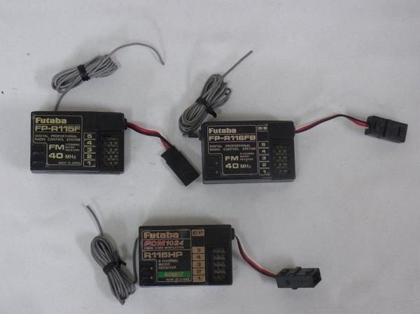フタバ FP-R115F/116FB/PCM1024 R116HP レシーバー 40MHz RC ラジコン まとめて3個セット 10(受信機 ...